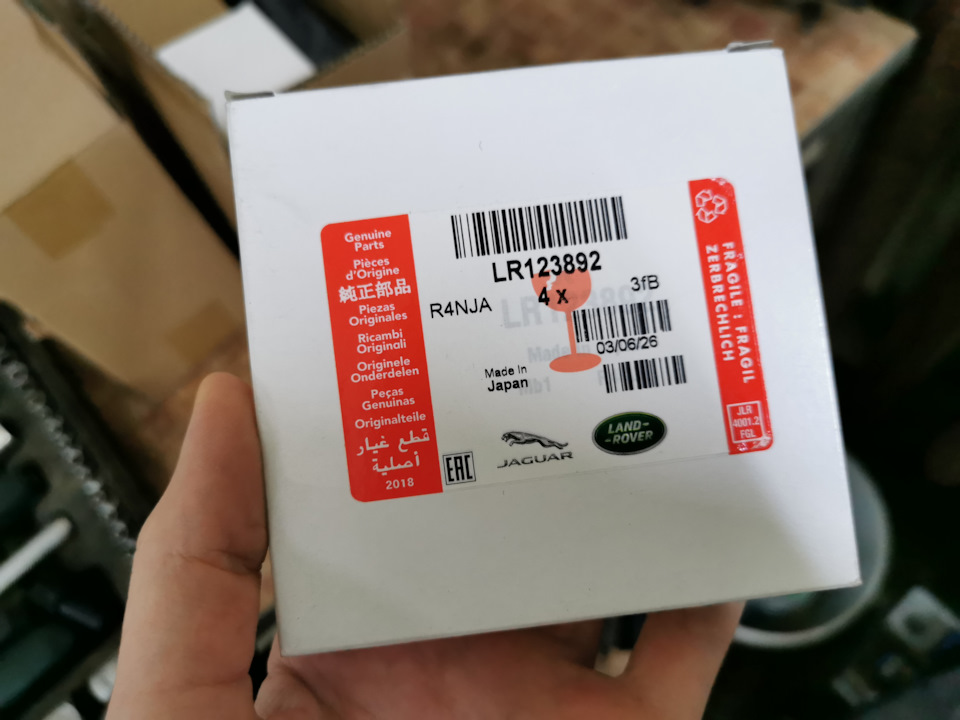 Свечи, ролики, помпа и ремень. Не очень большое ТО. — Land Rover ...