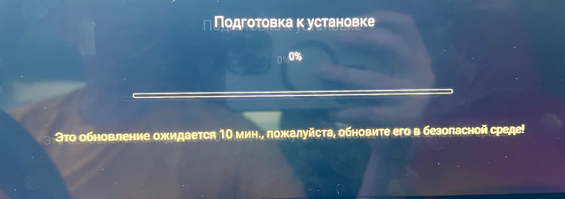 Changan CS55 Plus обновление ГУ v5.9 — Changan CS55 Plus (2G), 1,5 л, 2023 года | наблюдение ...