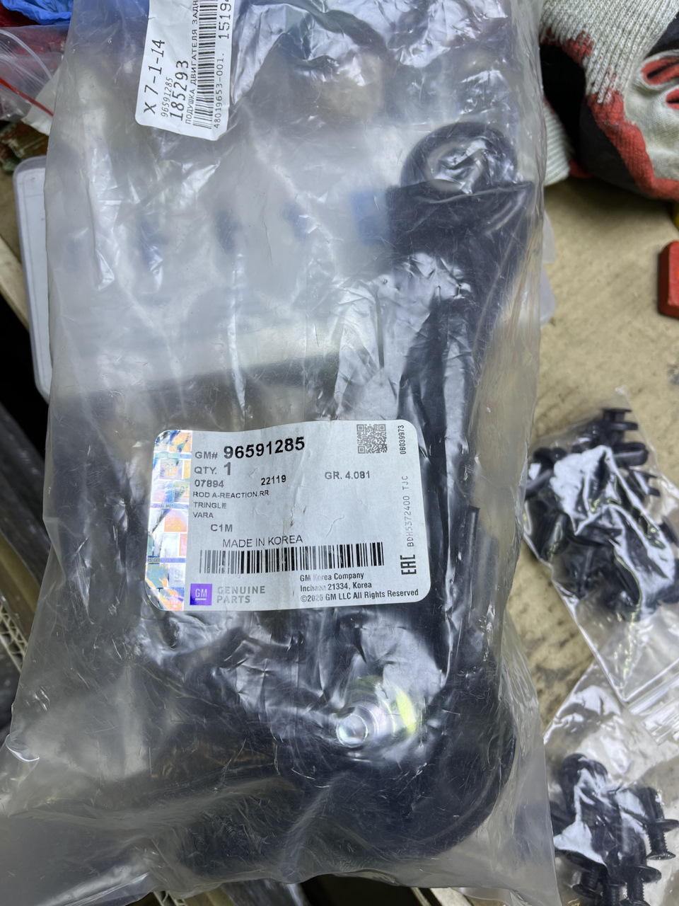 96591285 Опора АКПП Chevrolet Spark GM | Запчасти на DRIVE2