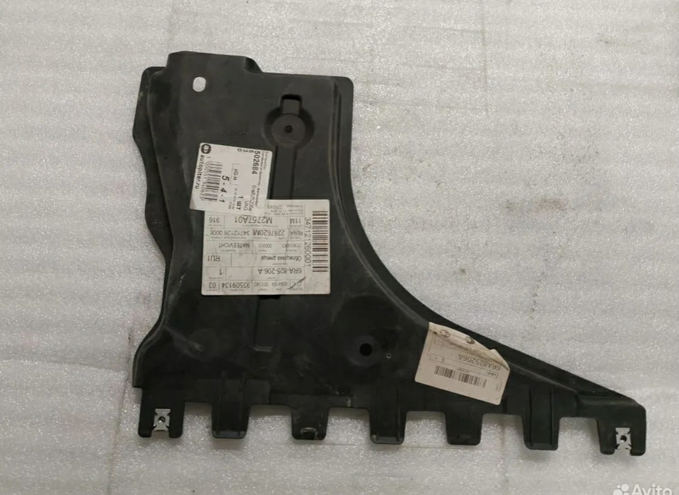 Все как у всех! Заказал заднюю защиту бампера! — Skoda Rapid (2G), 1,6 ...