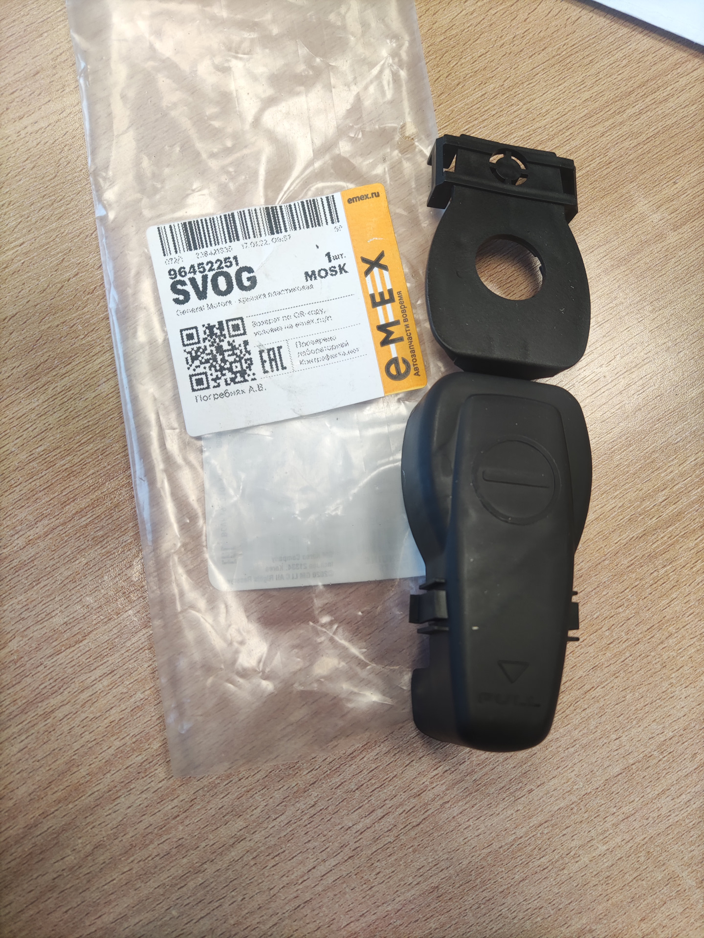 Заглушки рамы, подготовка к антикору. — Toyota Land Cruiser Prado 120 ...