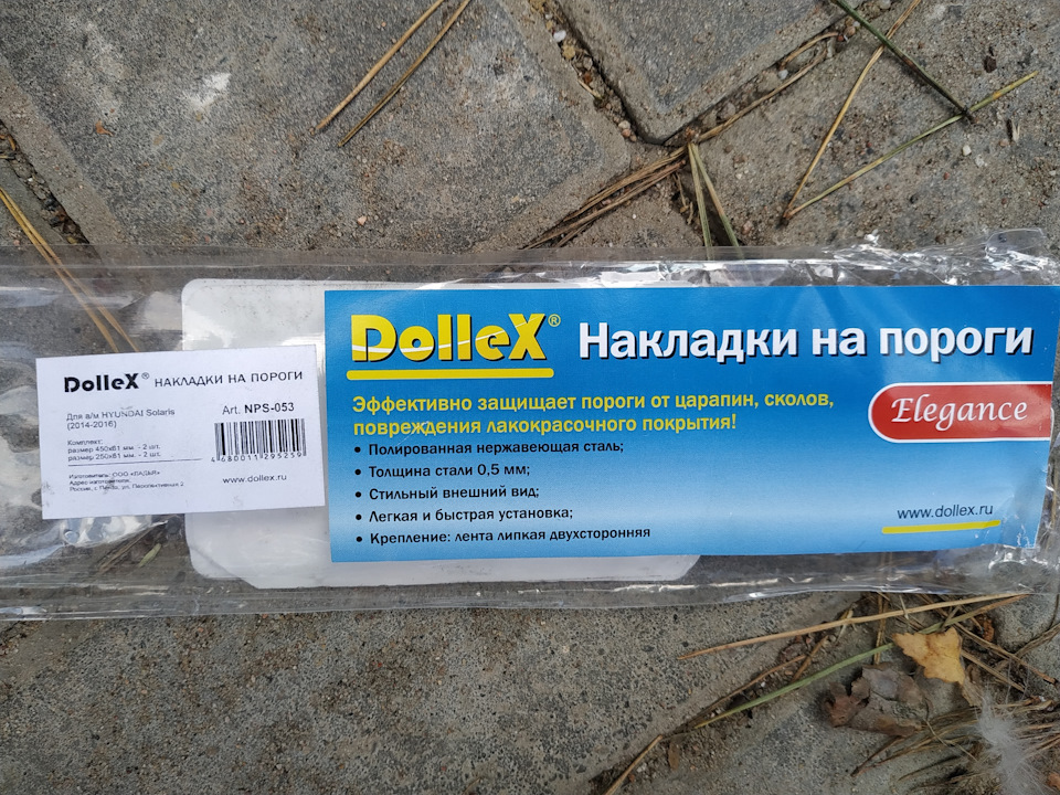 36011295 ANTRIEBSWELLE, AUS + ВЕС 150 руб./кг Volvo | Запчасти на DRIVE2