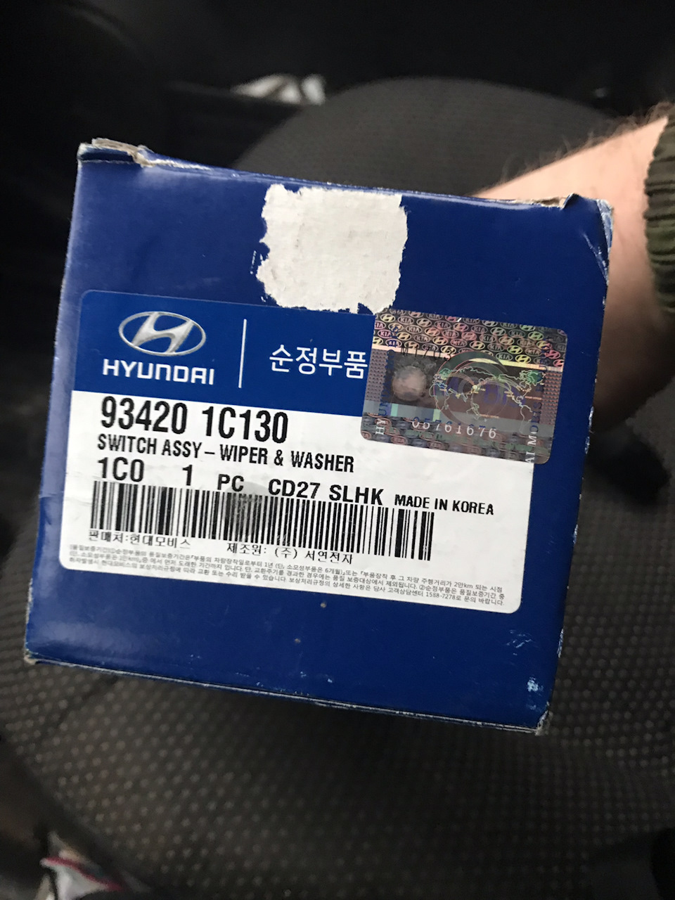 934201C130 Подрулевой переключатель в сборе KIA HYUNDAI | Запчасти на ...