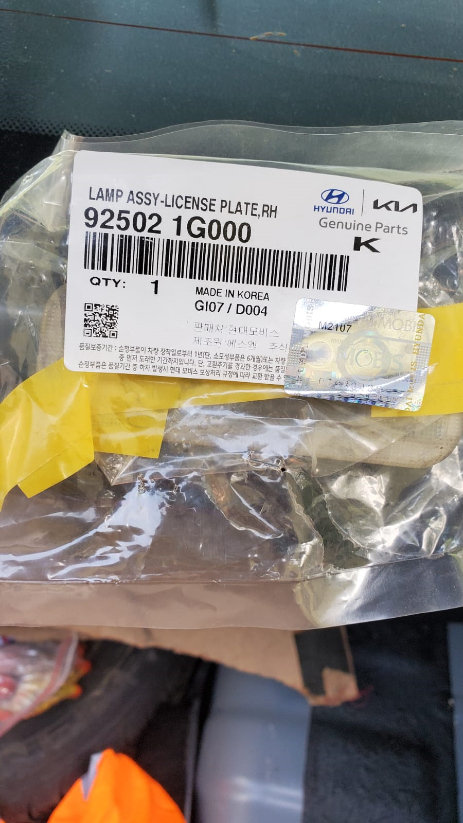 925021G000 ФОНАРЬ ПОДСВЕТКИ НОМЕРНОГО ЗНАКА KIA HYUNDAI | Запчасти на ...