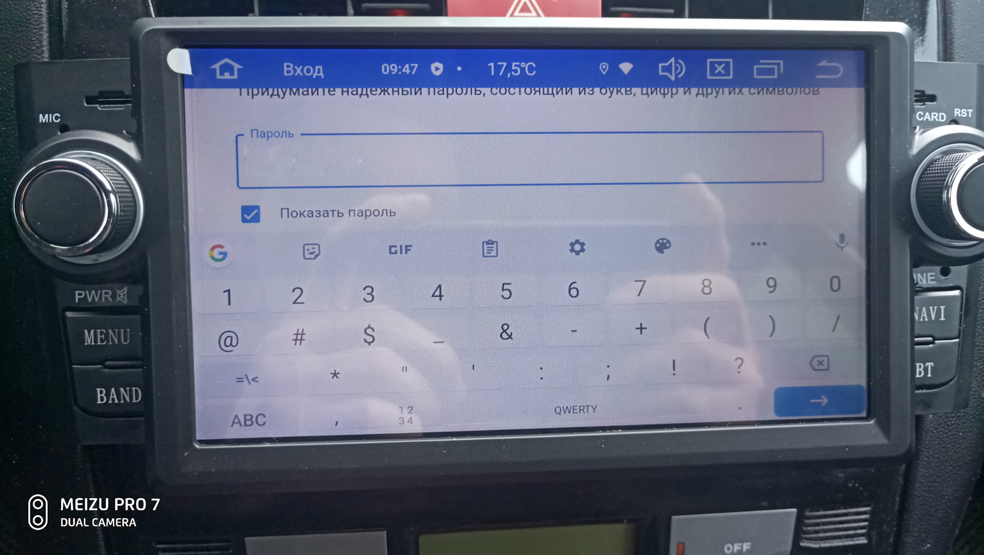 Магнитола на Android — FIAT Linea, 1,4 л, 2011 года | автозвук | DRIVE2