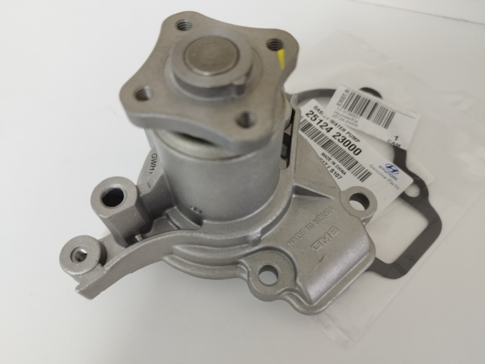 2512423000 Прокладка насоса охлаждающей жидкости KIA HYUNDAI | Запчасти ...