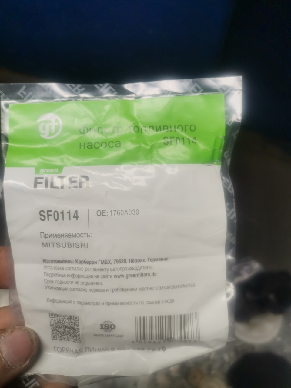 1760A030 Топливный наcос 12V, 3BAR, 90L/H, V=1600 Mitsubishi | Запчасти ...