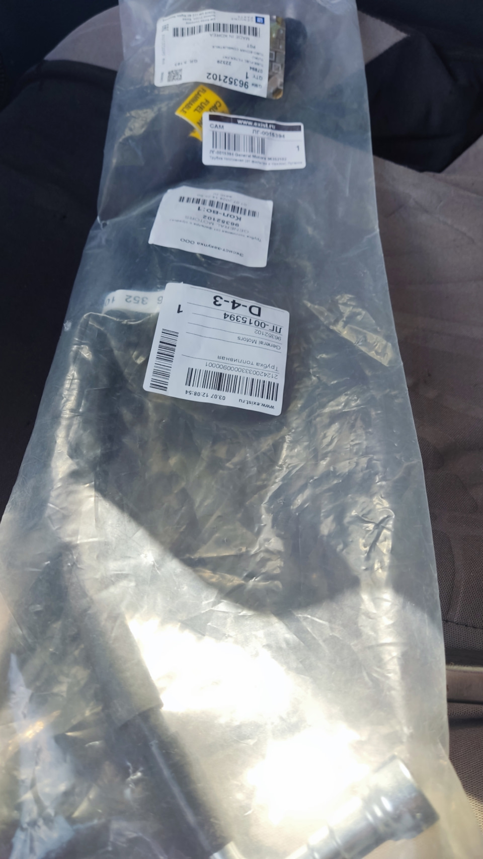 96352102 Трубка топливной системы GM | Запчасти на DRIVE2