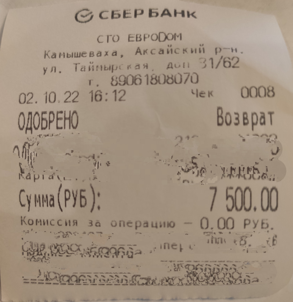 GUN31 GUN-31 КРЕСТОВИНА (ПОДШИПНИК) GMB | Запчасти на DRIVE2