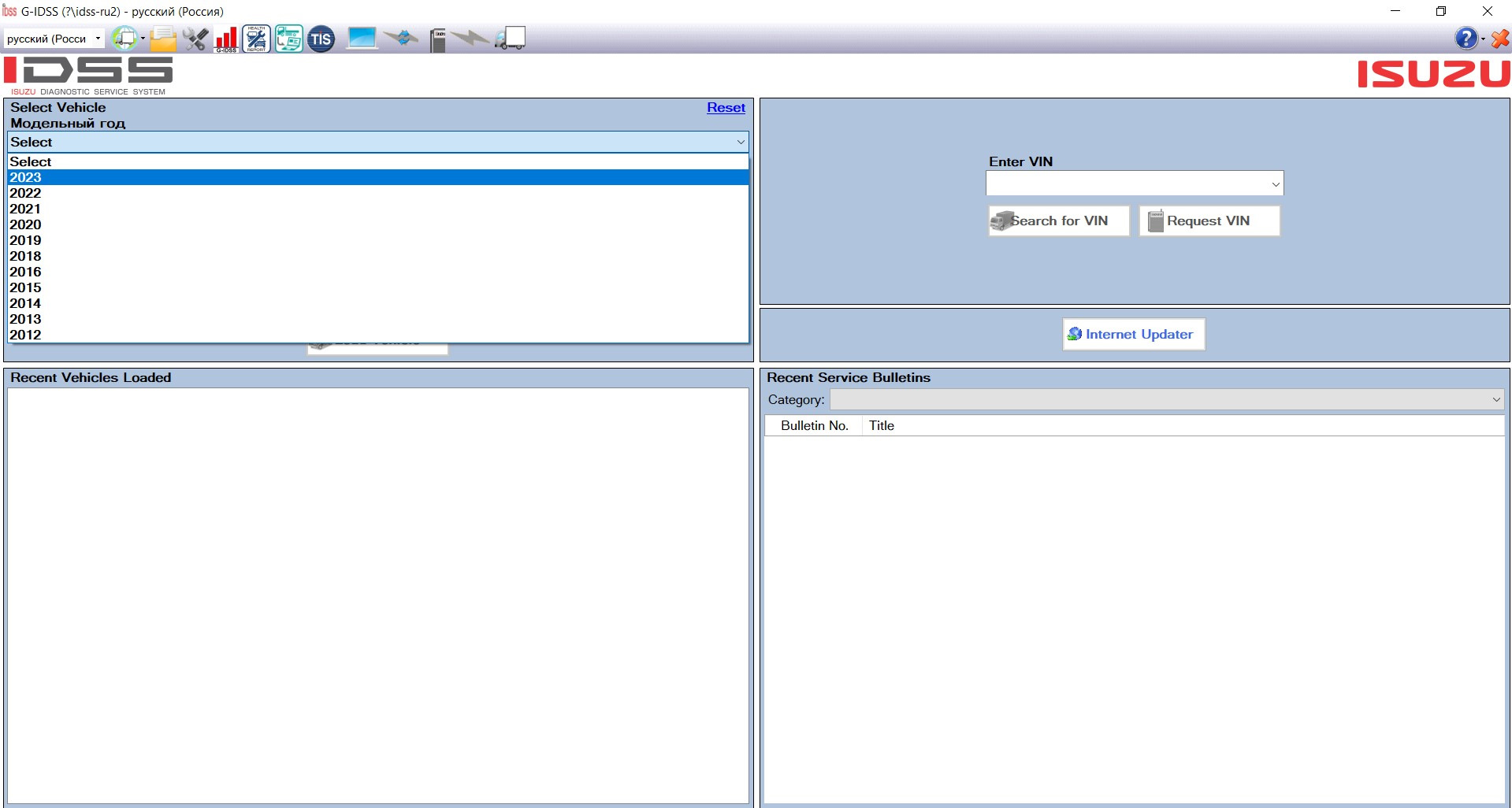 Установка программы Isuzu G-IDSS 2024 — DRIVE2