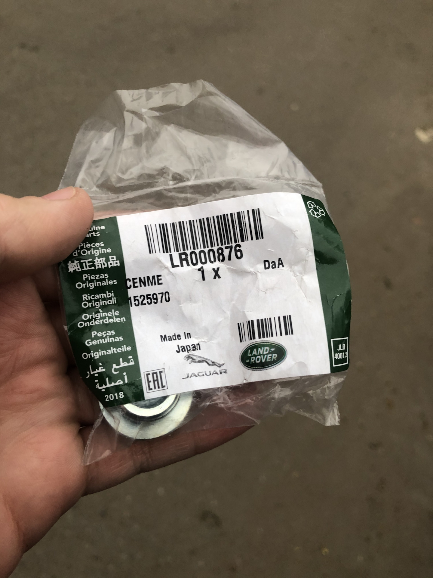 Сервис — Land Rover Freelander 2, 2,2 л, 2007 года | визит на сервис ...