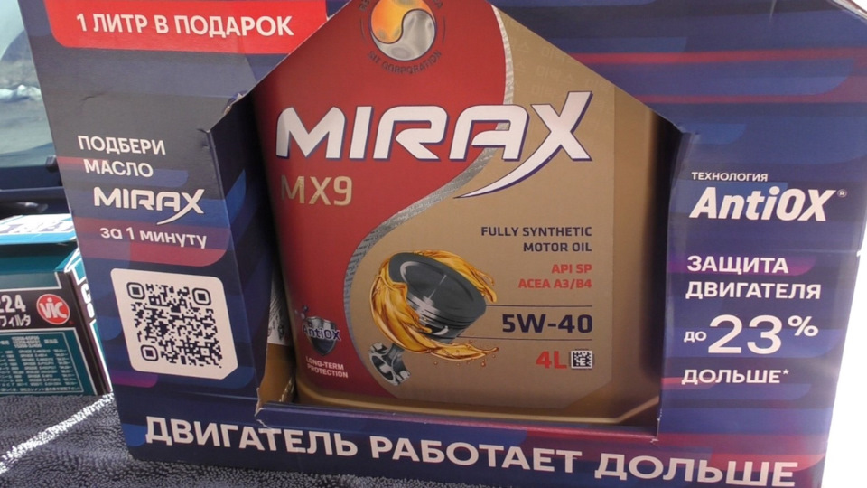 Nissan Tiida. Расходные материалы для технического обслуживания. Новое моторное масло MIRAX MX9 ...