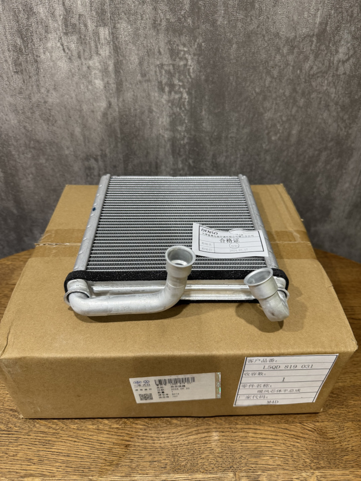 Оригинальный радиатор отопителя/печки (тип DENSO) на Skoda Octavia A7 ...