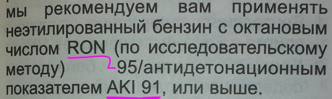 AKI — RON? Или "Абы как" и сплошной урон? — Hyundai i30 N, 2 л, 2019 ...
