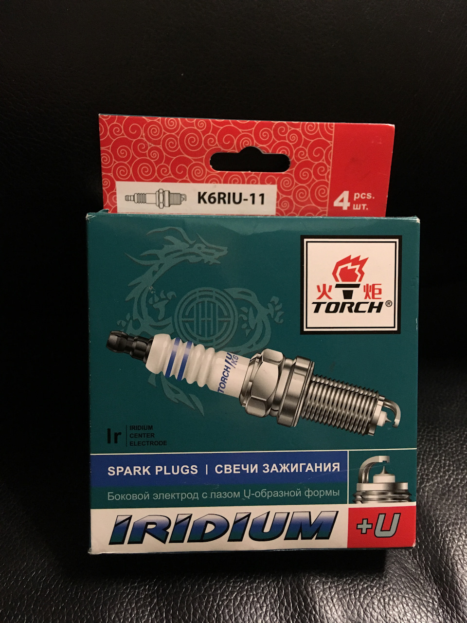 K6RIU11 Свеча зажигания серия Iridium+U 1 шт. Hyundai Accent III ...