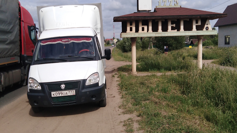 Help! Дополнительная печка. — ГАЗ Газель, 2,9 л, 2015 года | поломка ...