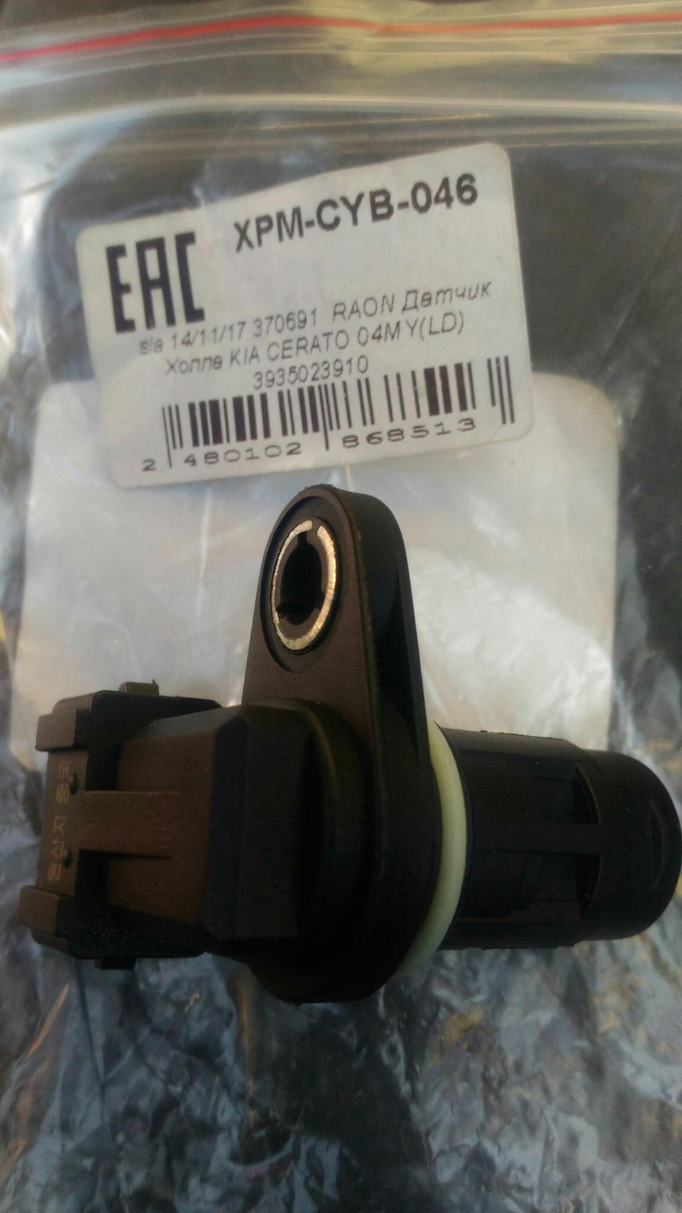 3935023910 Датчик положения коленвала KIA HYUNDAI | Запчасти на DRIVE2