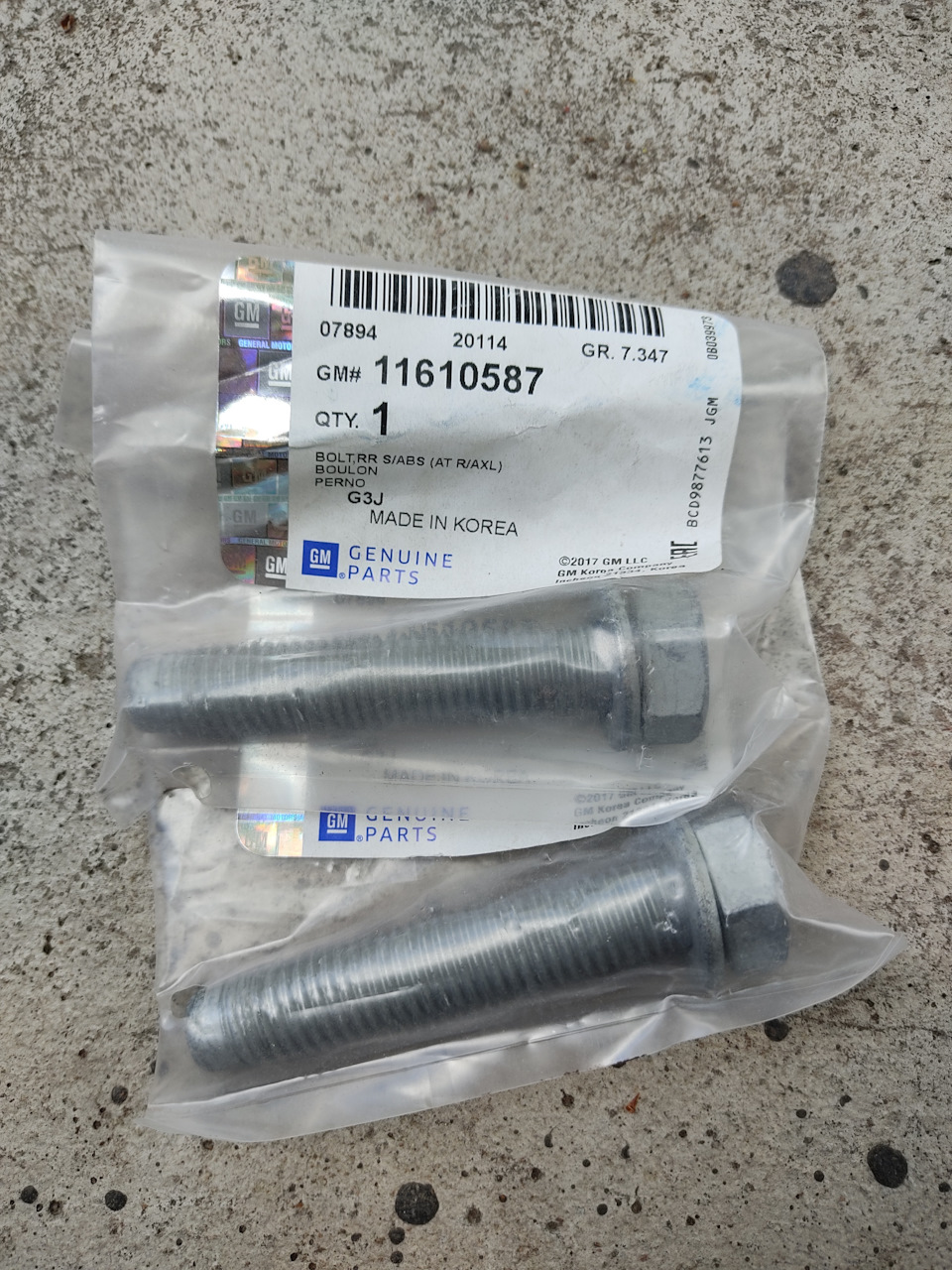 11610587 Винт М GM | Запчасти на DRIVE2