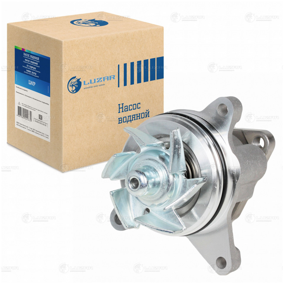 LWP1052 Насос водяной для автомобилей Ford Focus II 1.8/2.0 LUZAR ...