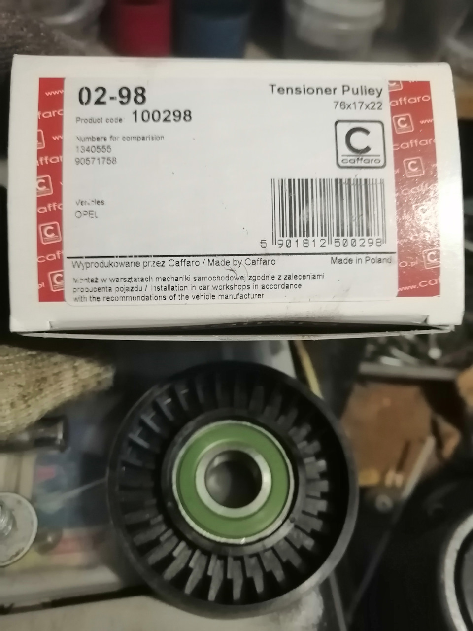 90571758 Ролик натяжной/обводной GM | Запчасти на DRIVE2