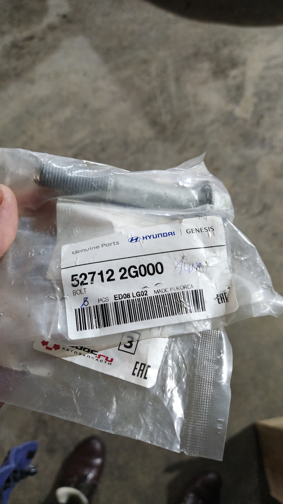 527122G000 БОЛТ М10 KIA HYUNDAI | Запчасти на DRIVE2