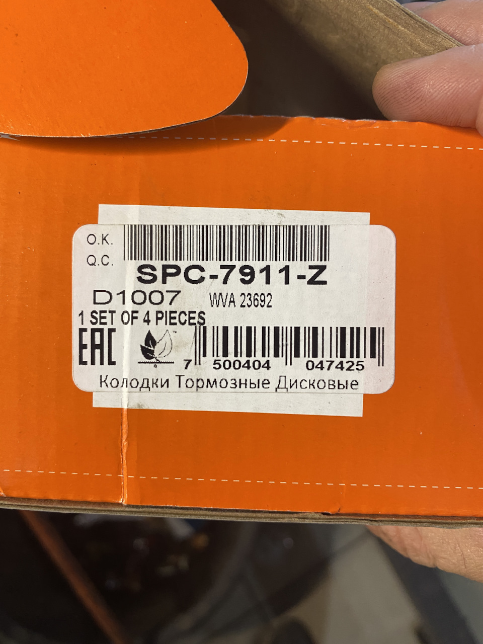 Замена масла в ДВС, фильтров, передних колодок — Subaru Forester (SH), 2,5 л, 2008 года ...