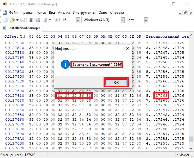Конвертация корейского MIB2 STD вариант 17266 в европейца без обращения к "проффесионалам" — DRIVE2