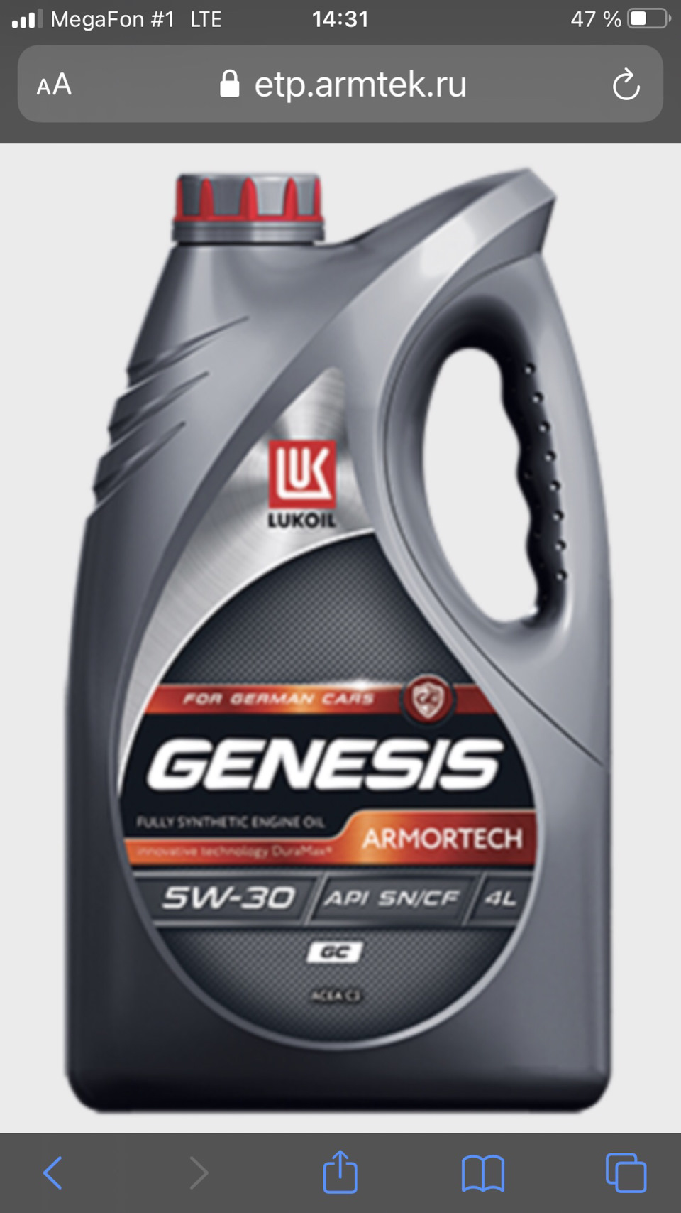 ТО + мелочи — Mercedes-Benz Vito (3G), 2,1 л, 2015 года | плановое ТО ...