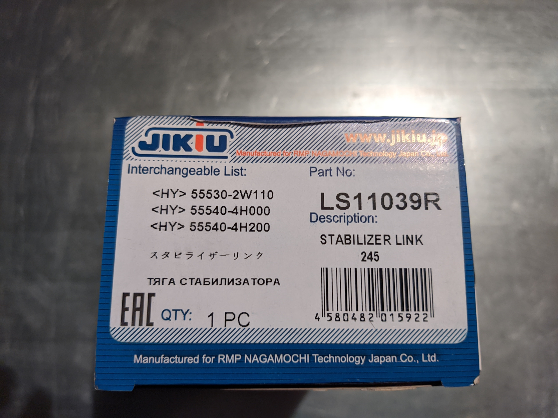 Замена задних стоек стабилизатора и профилактика полного привода — KIA ...