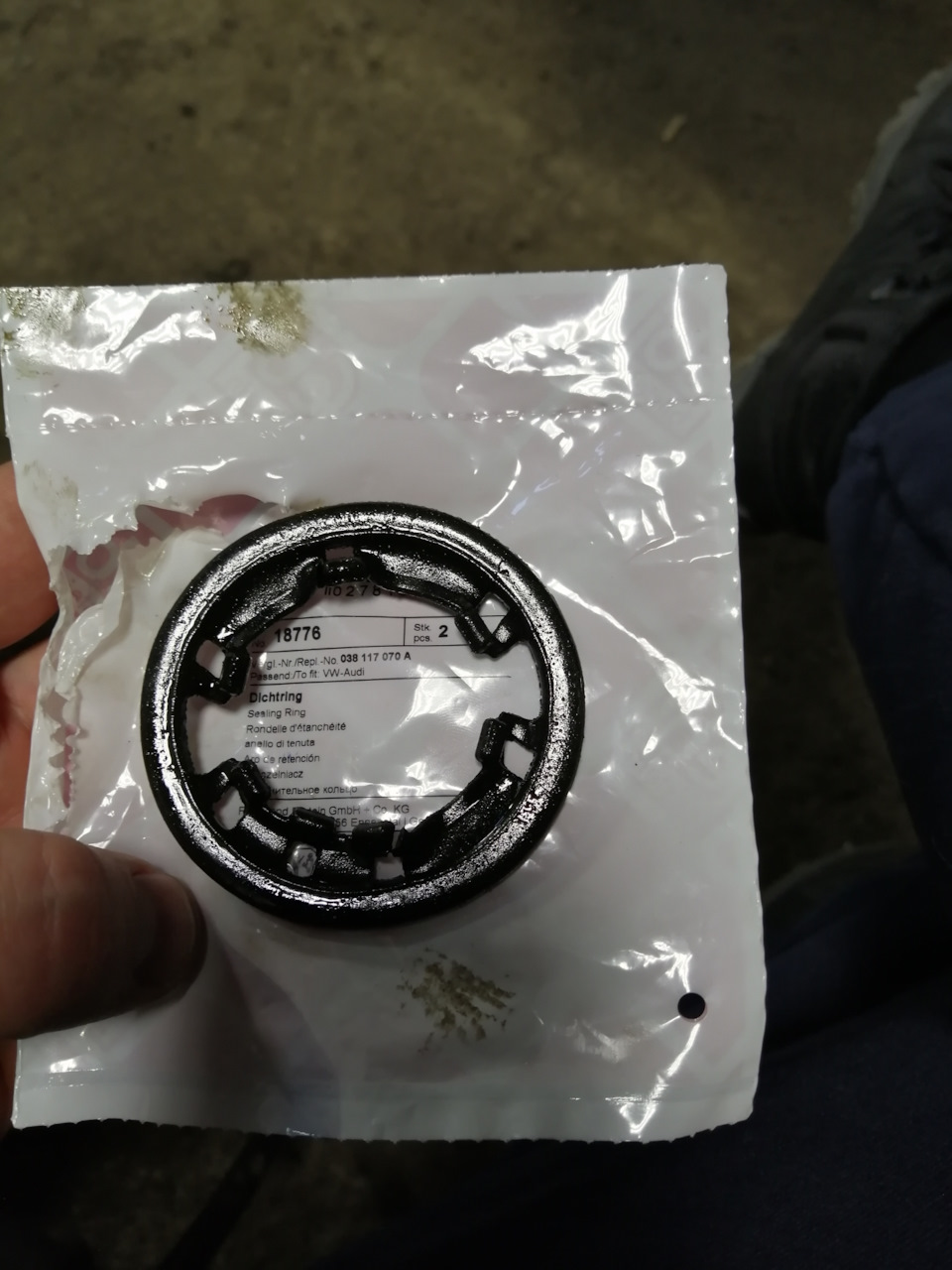 038117070A ПРОКЛАДКА МАСЛЯНОГО РАДИАТОРА / AUDI, VW, SEAT, SKODA VAG ...