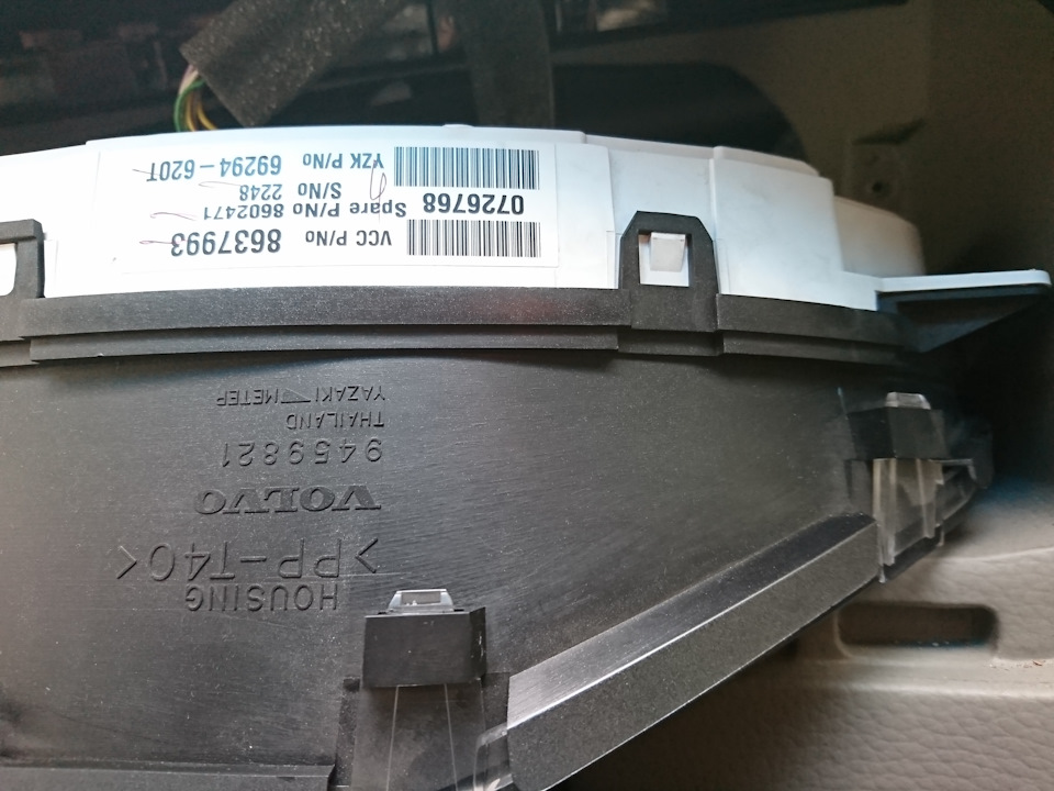 8637993 INSTRUMENT CLUSTER Volvo | Запчасти на DRIVE2