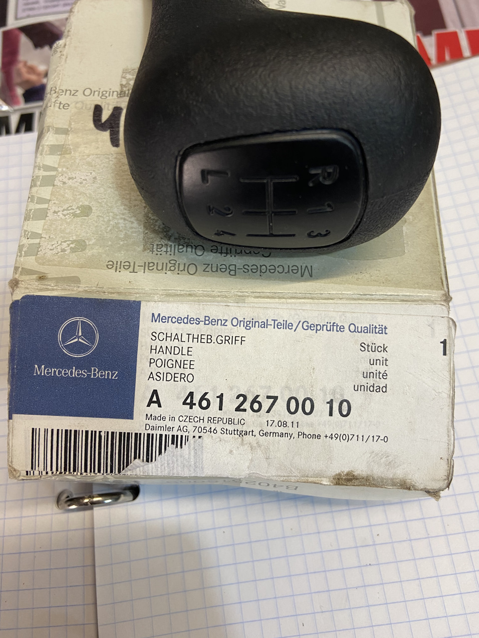 A0002670010 Рукоятка рычага переключения передач Mercedes | Запчасти на ...