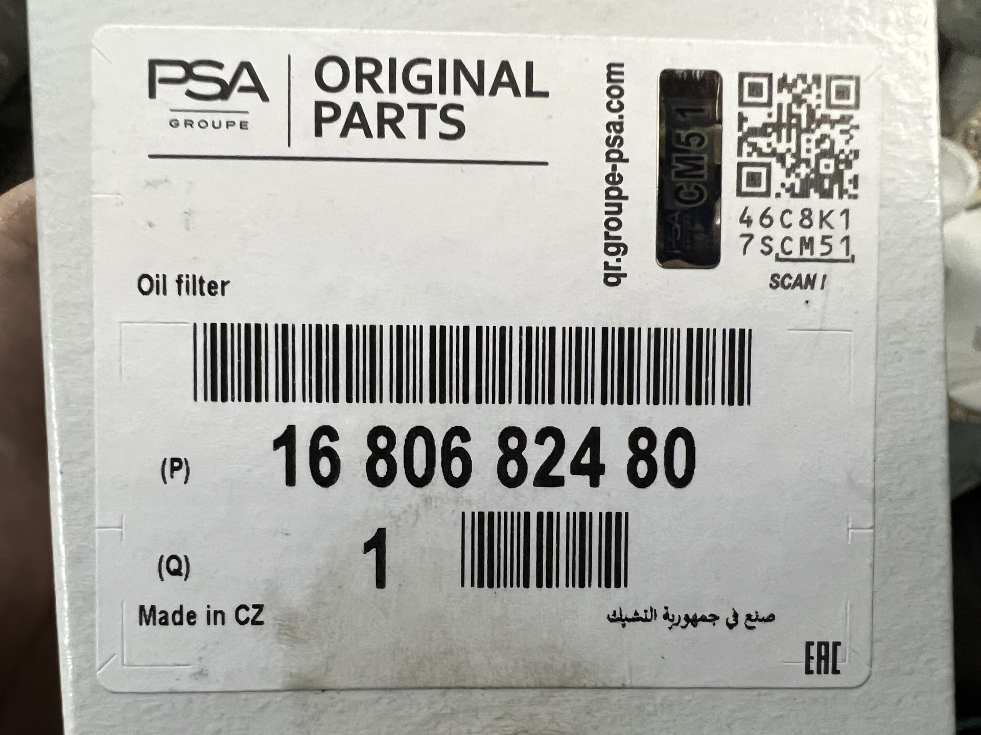 Ремонт последствий обрыва цепи распредвалов на 1.5 HDi. Часть 3. Финал ...