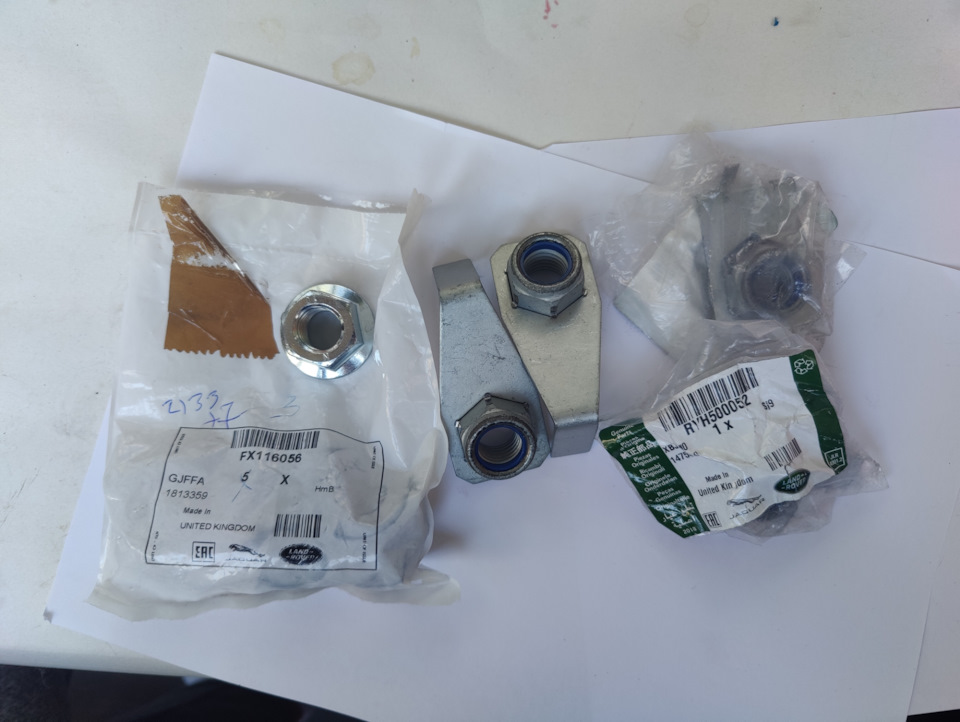 RYH500052 Гайка Jaguar Land Rover | Запчасти на DRIVE2