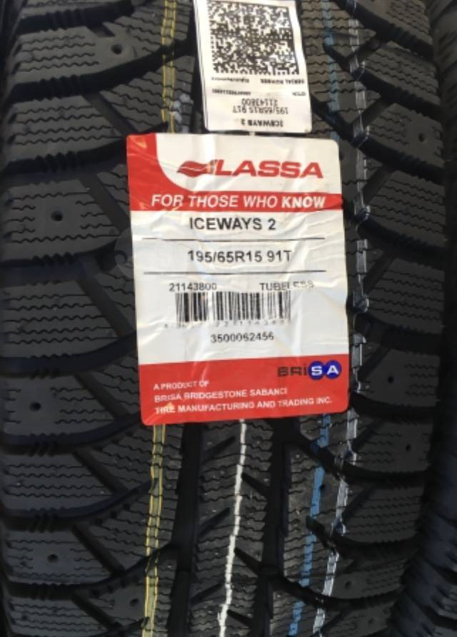 Новые покрышки lassa iceways 2 195 65 r15 — Lada Гранта Cross, 1,6 л ...
