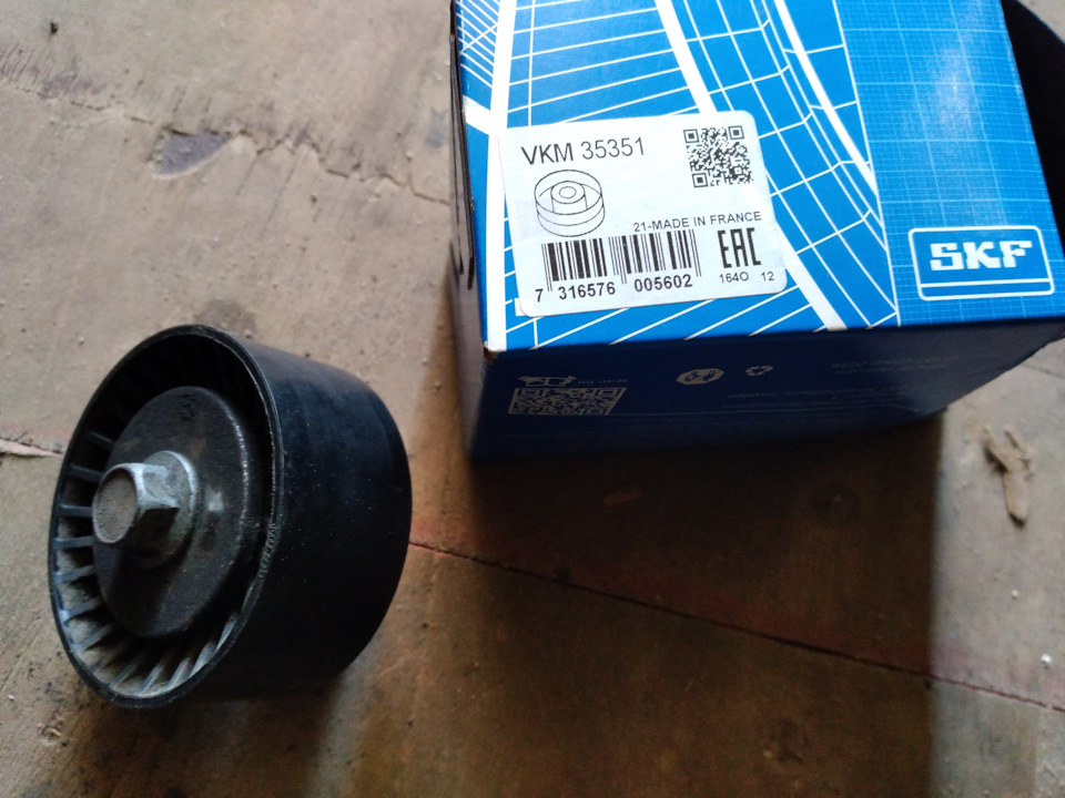 VKM35351 Паразитный / ведущий ролик, поликлиновой ремень SKF | Запчасти ...