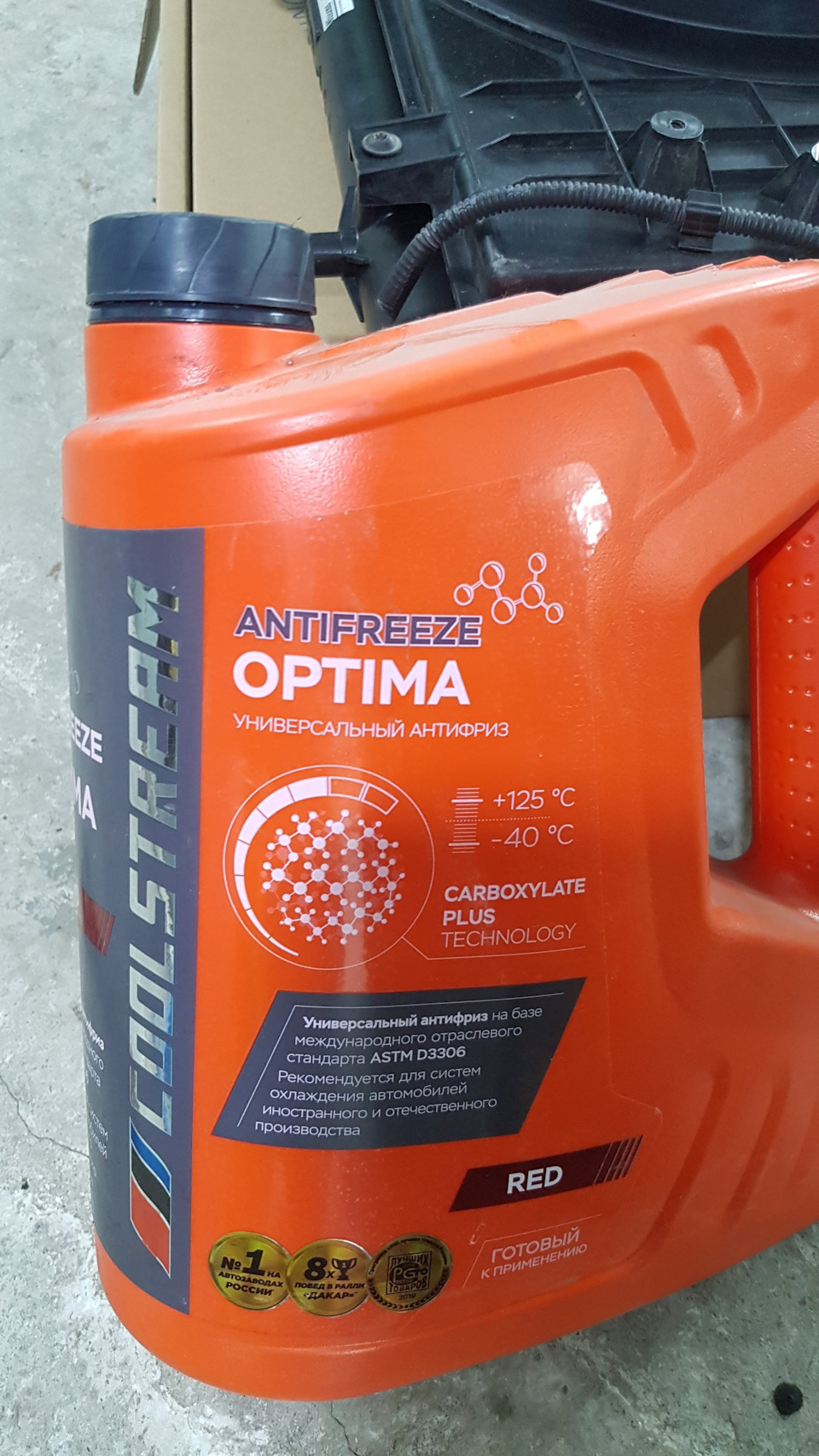 CS010702RD Антифриз CoolStream Optima Red (красный) 3*5 кг COOL STREAM | Запчасти на DRIVE2