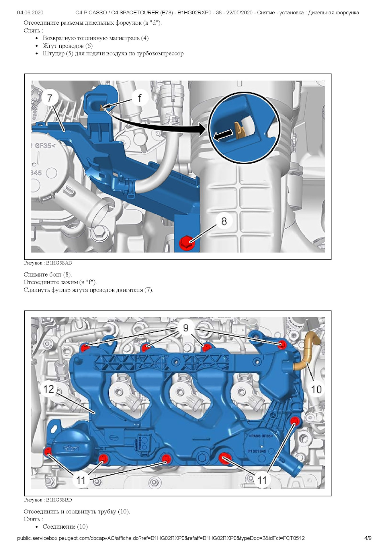 Замена ремня ГРМ 1.5 HDi (DV5RC, DV5RD, DV5RE, DV5RU) — DRIVE2