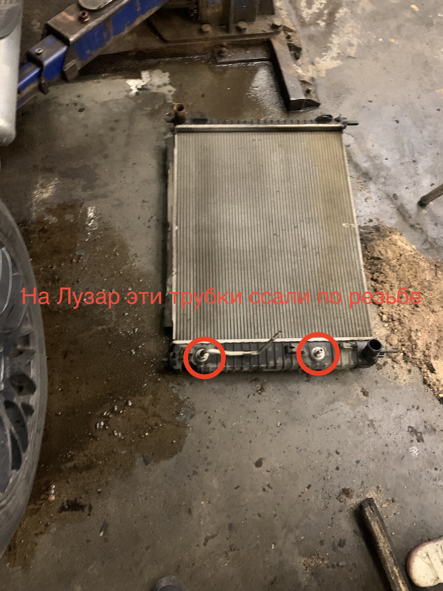 Замена основного радиатора — Chevrolet Captiva (1G), 2,4 л, 2007 года ...