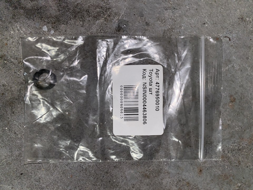 Стук спереди решен вопрос. — Toyota Camry (XV50), 3,5 л, 2016 года ...