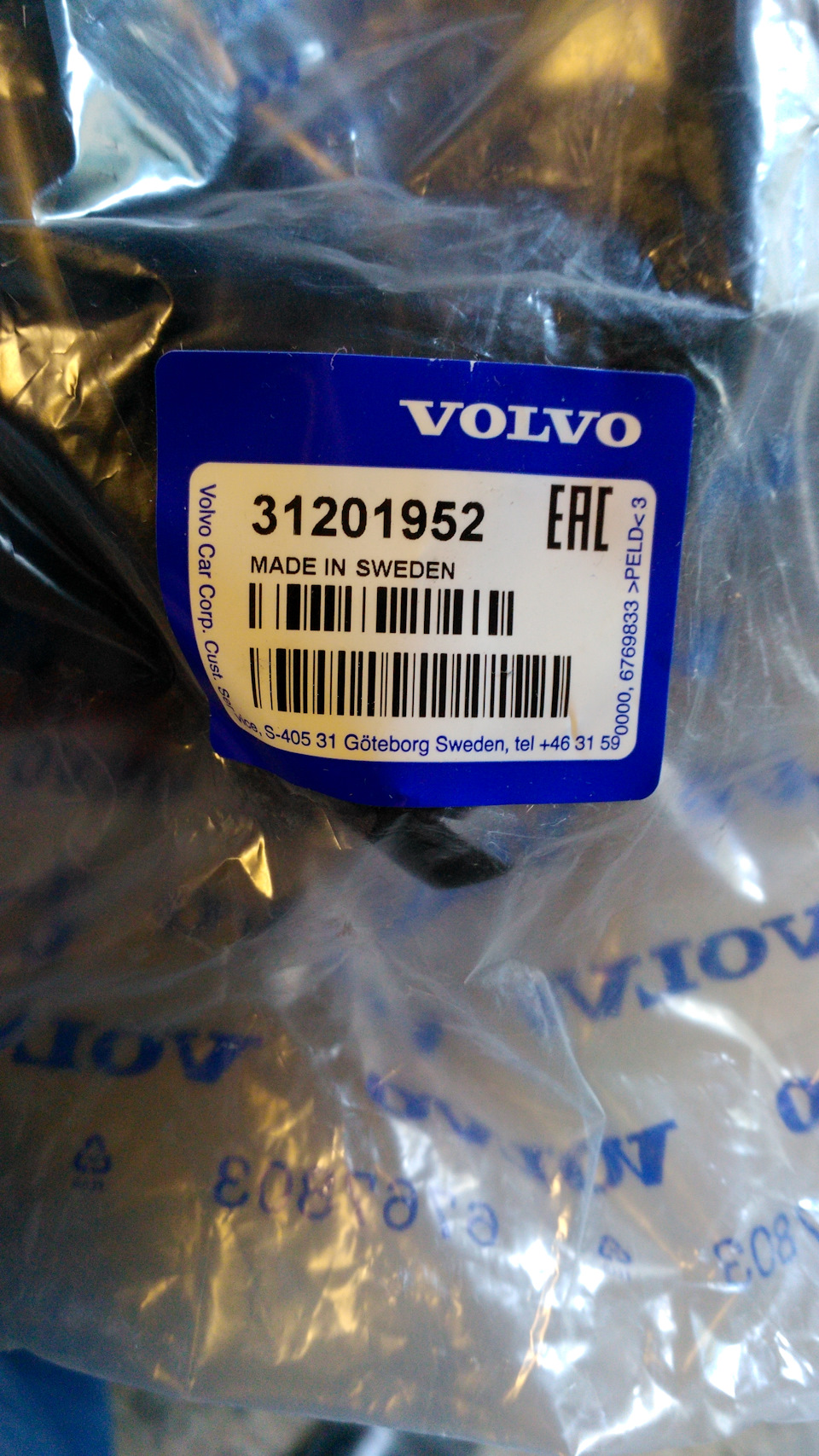 31201952 брызговик Volvo | Запчасти на DRIVE2