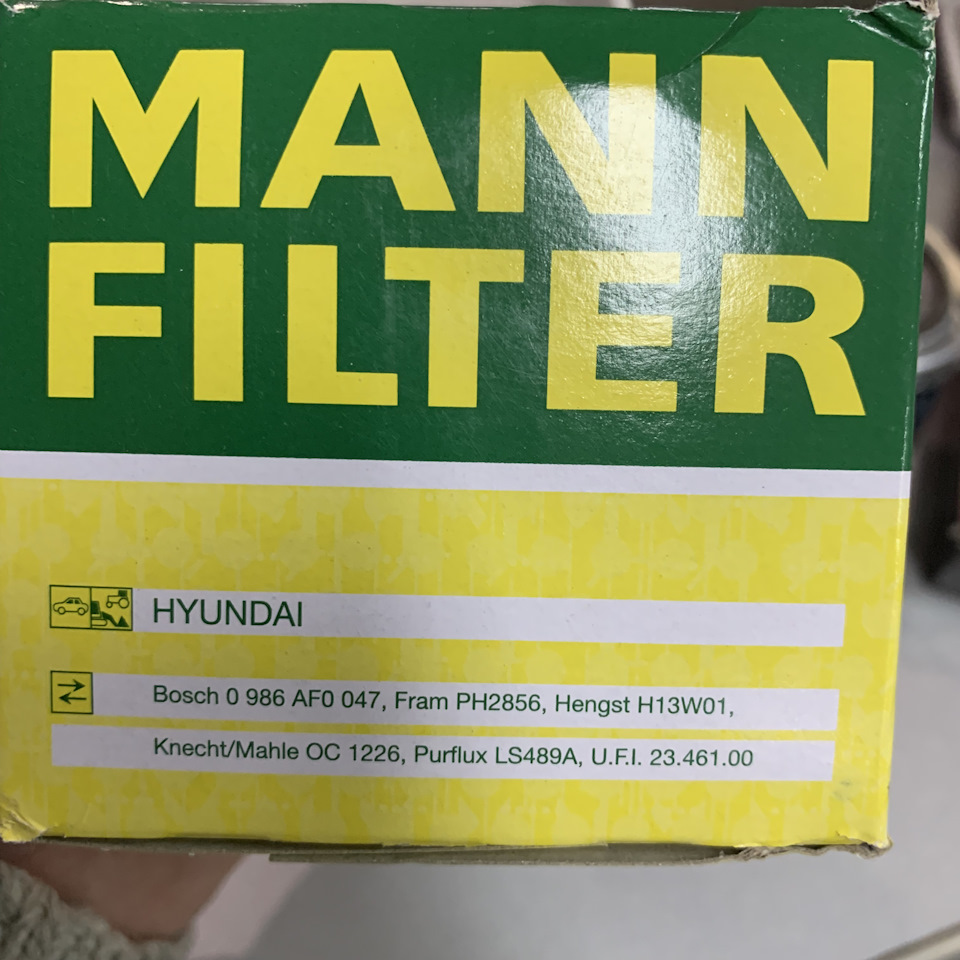 Пришли заказы emex.ru — KIA Carens IV, 2 л, 2014 года | плановое ТО ...