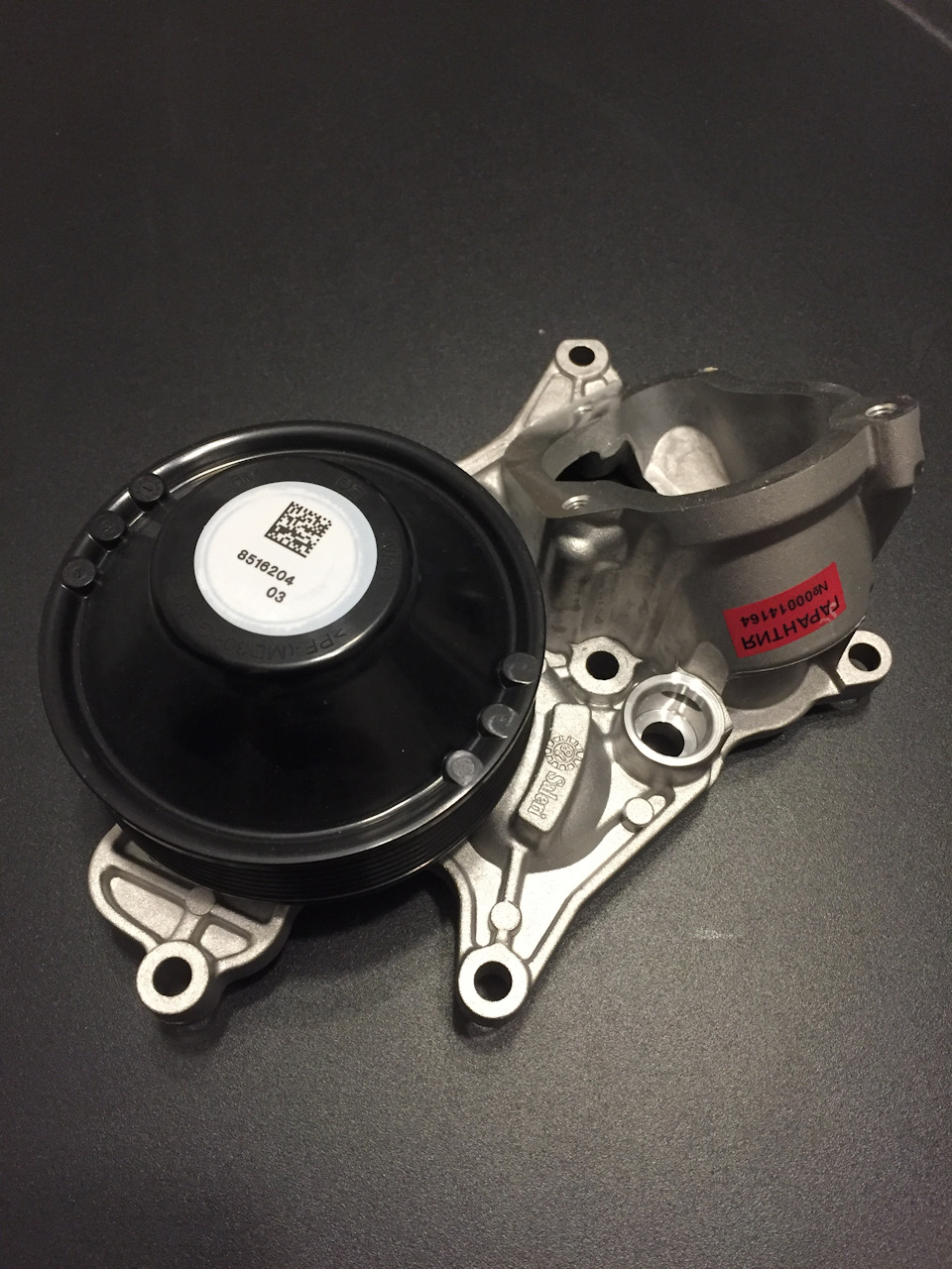 11518516204 Оборотная водяная помпа BMW | Запчасти на DRIVE2