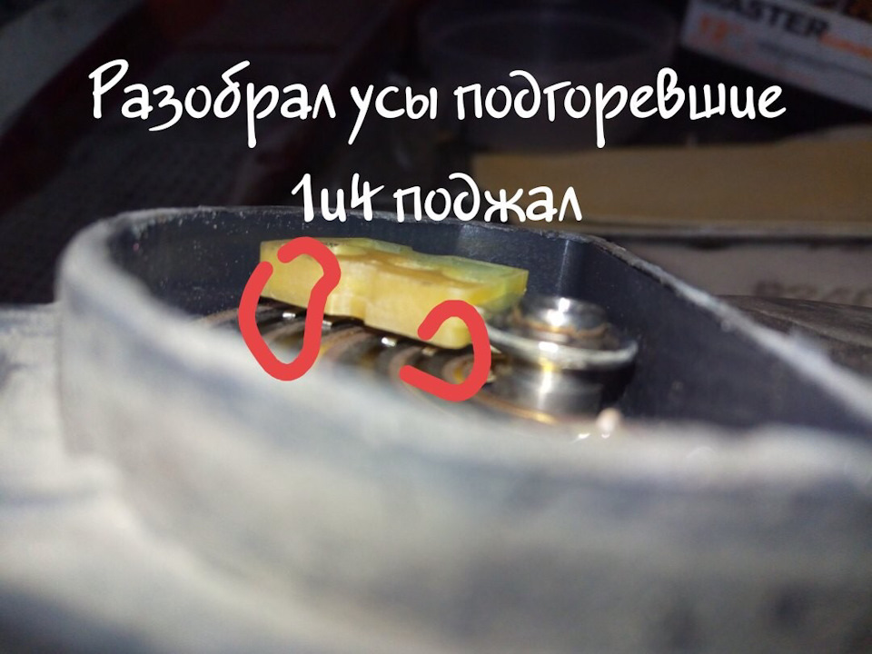 CODE 84 — Opel Insignia (1G), 1,8 л, 2010 года | своими руками | DRIVE2