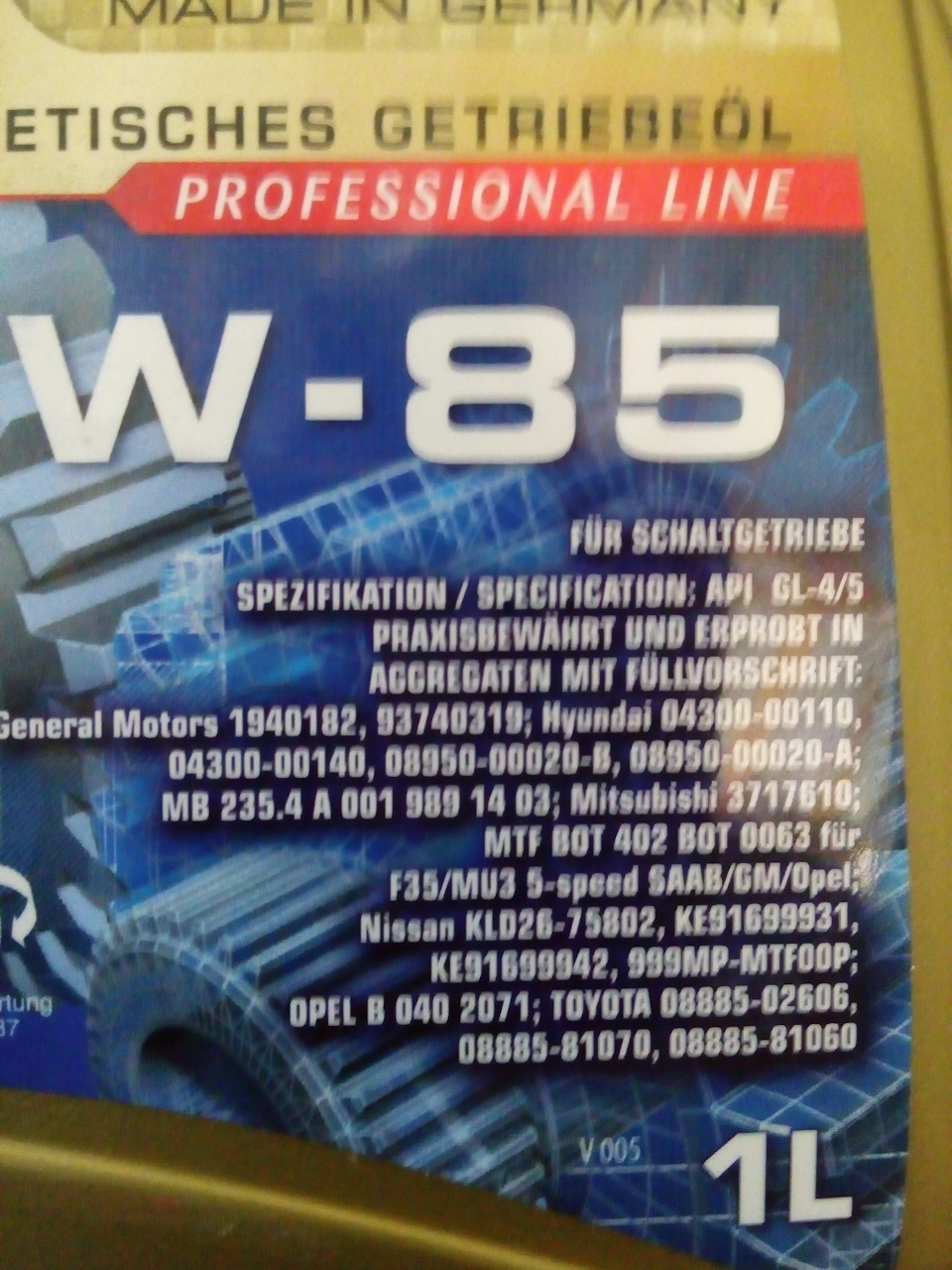 0888581070 Трансмиссионное масло, 1 литр TOYOTA LEXUS | Запчасти на DRIVE2