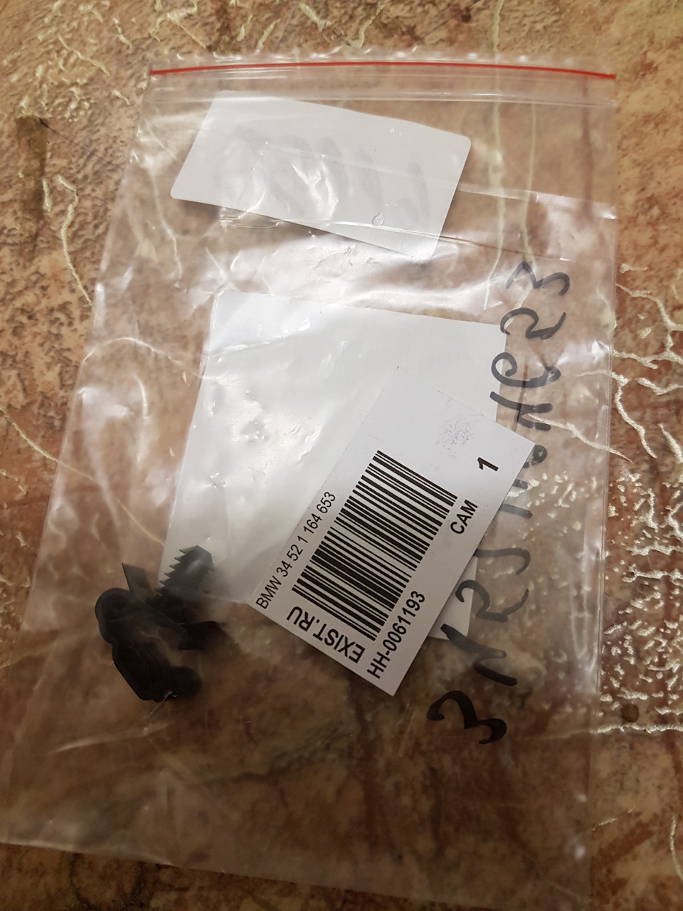 34521164653 Зажим для проводов BMW | Запчасти на DRIVE2