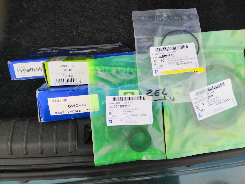 94580546 Уплотнительное кольцо GM | Запчасти на DRIVE2