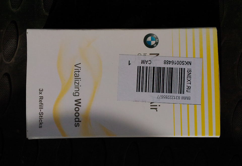 83122285677 Комплект для освежения воздуха в салоне BMW | Запчасти на ...