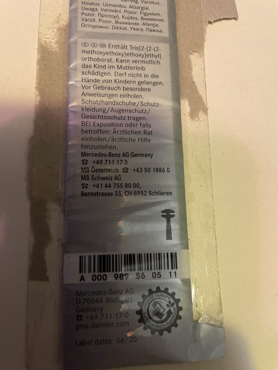 A000989560511 ТОРМОЗНАЯ ЖИДКОСТЬ DOT4 1000ml Mercedes | Запчасти на DRIVE2