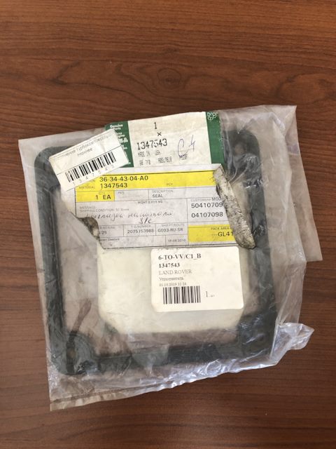 1347543 Уплотнение Jaguar Land Rover | Запчасти на DRIVE2